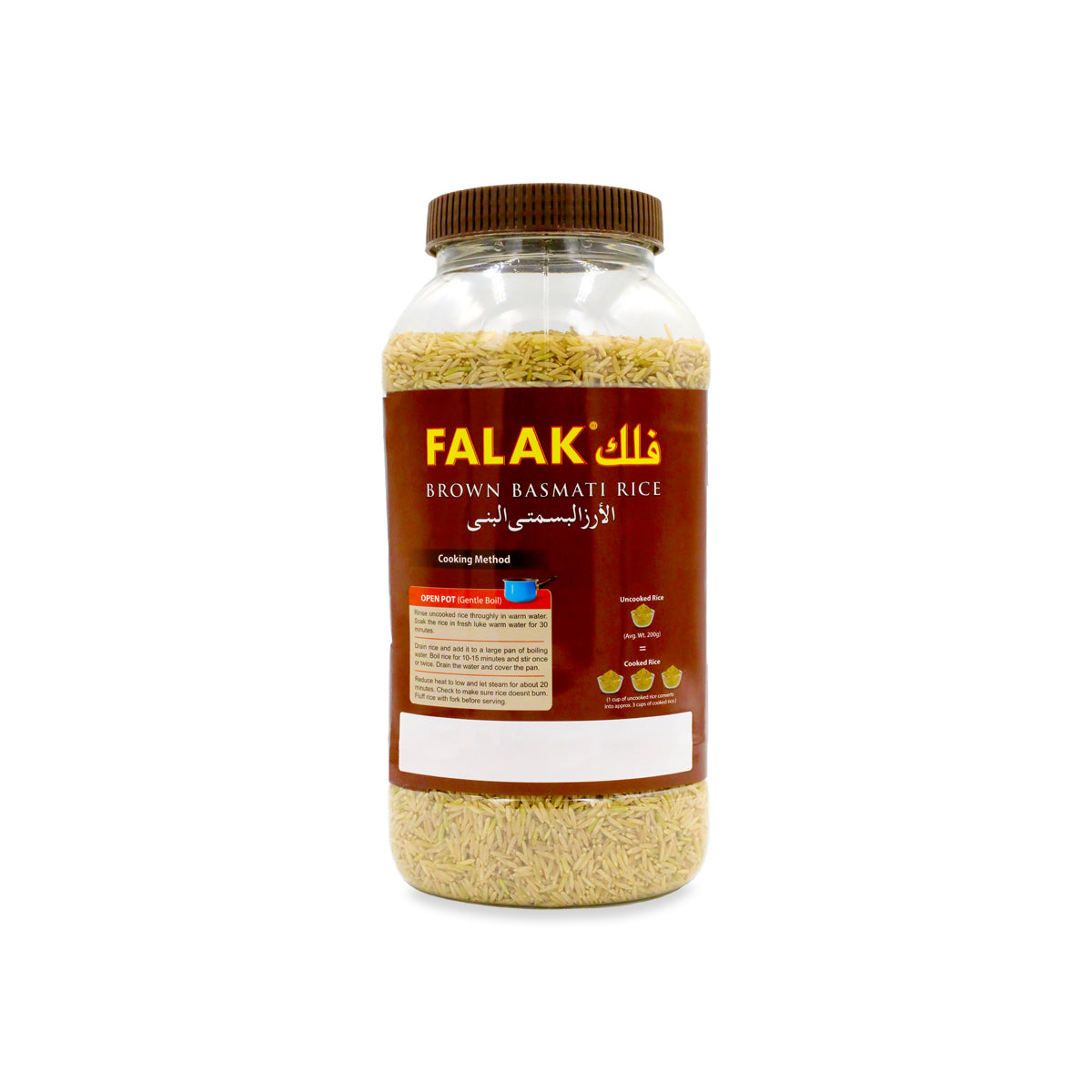 Buy Falak Brown Basmati Rice 1.5Kg - Pakistan Supermarket UAE