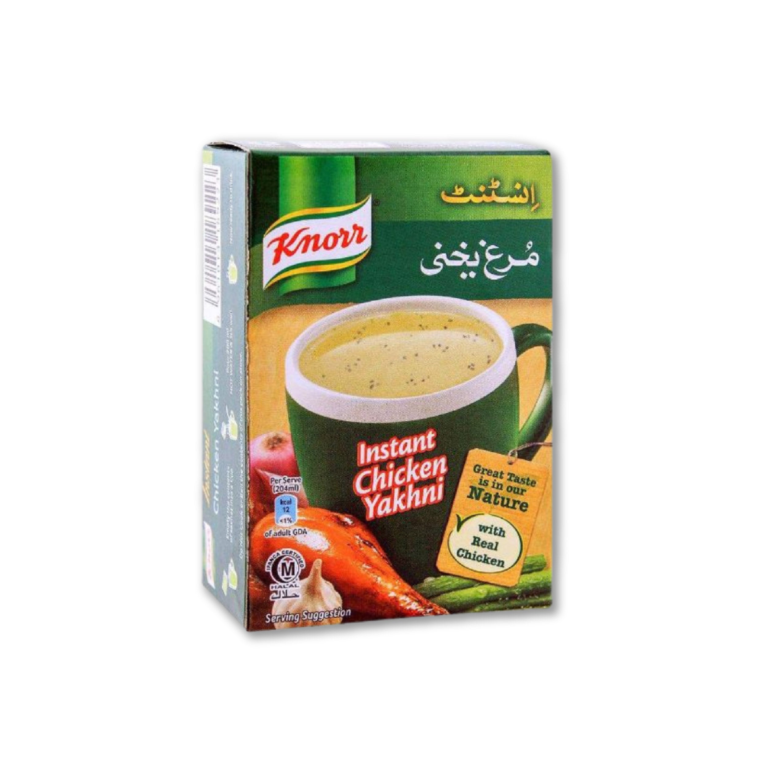 Buy Knorr Instant Chicken Yakhni 20G - Pakistan Supermarket UAE