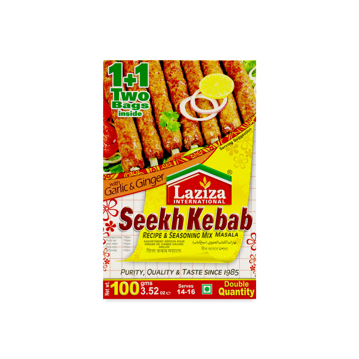 Buy Laziza Seekh Kabab Masala 100G - Pakistan Supermarket UAE