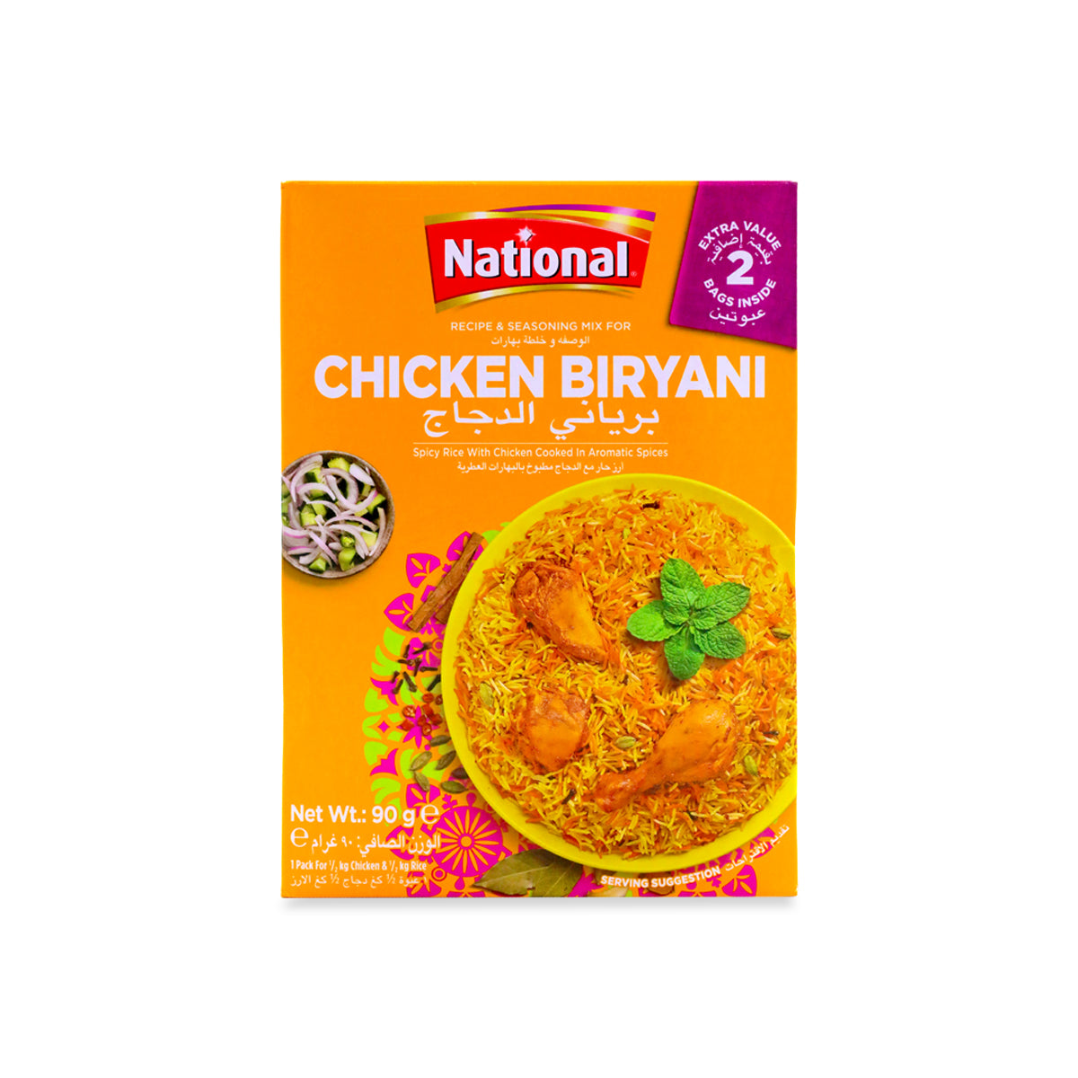 Buy National Chicken Biryani 90G (2Bags) - Pakistan Supermarket UAE