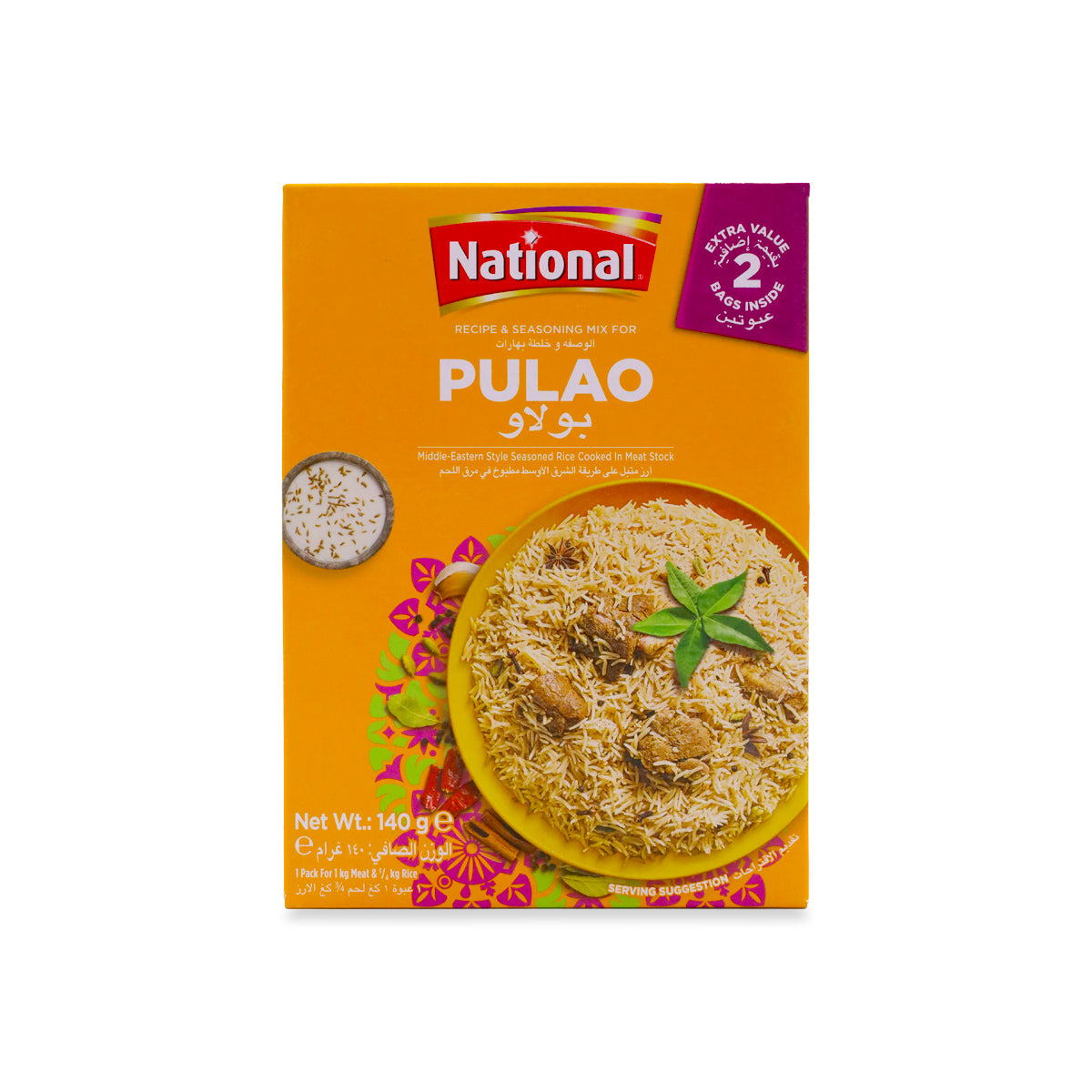 Buy National Pulao Masala 70G (2Bags) - Pakistan Supermarket UAE