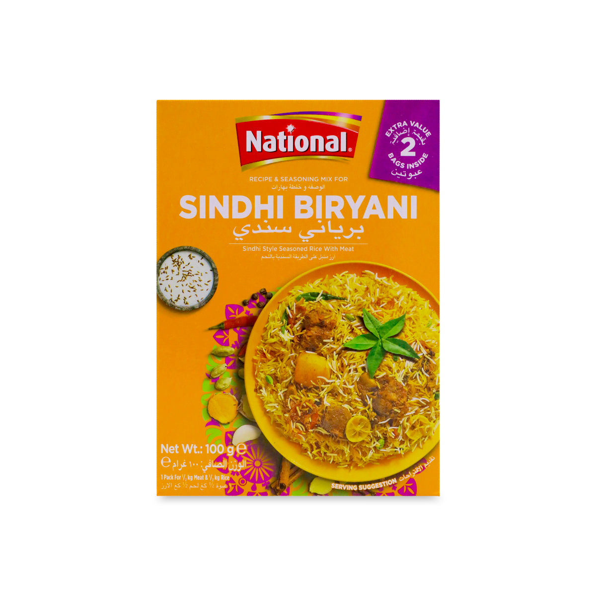 Buy National Sindhi Biryani 41G (2Bags) - Pakistan Supermarket UAE
