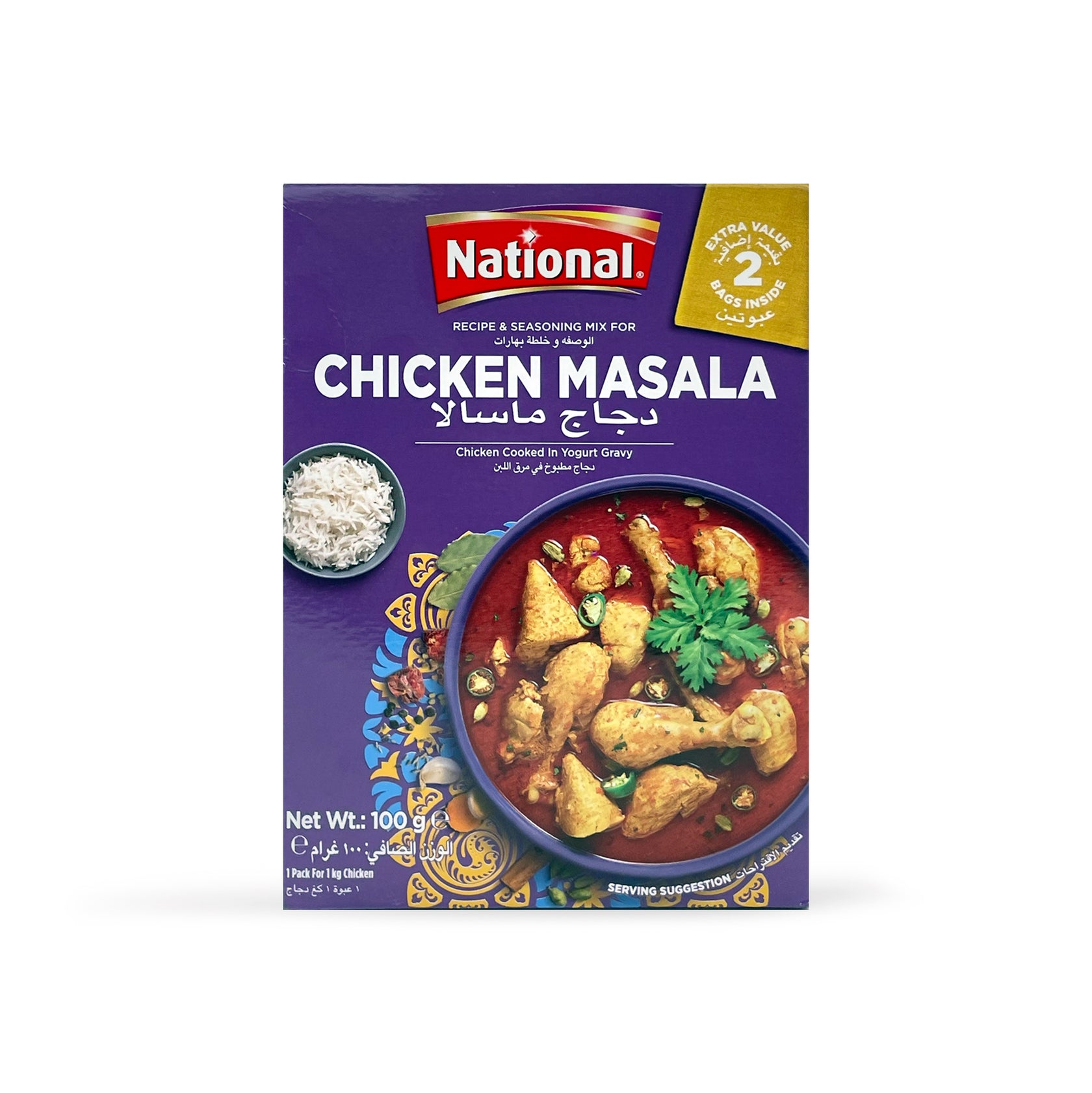 Buy National Chicken Masala 50G (2Bags) - Pakistan Supermarket UAE