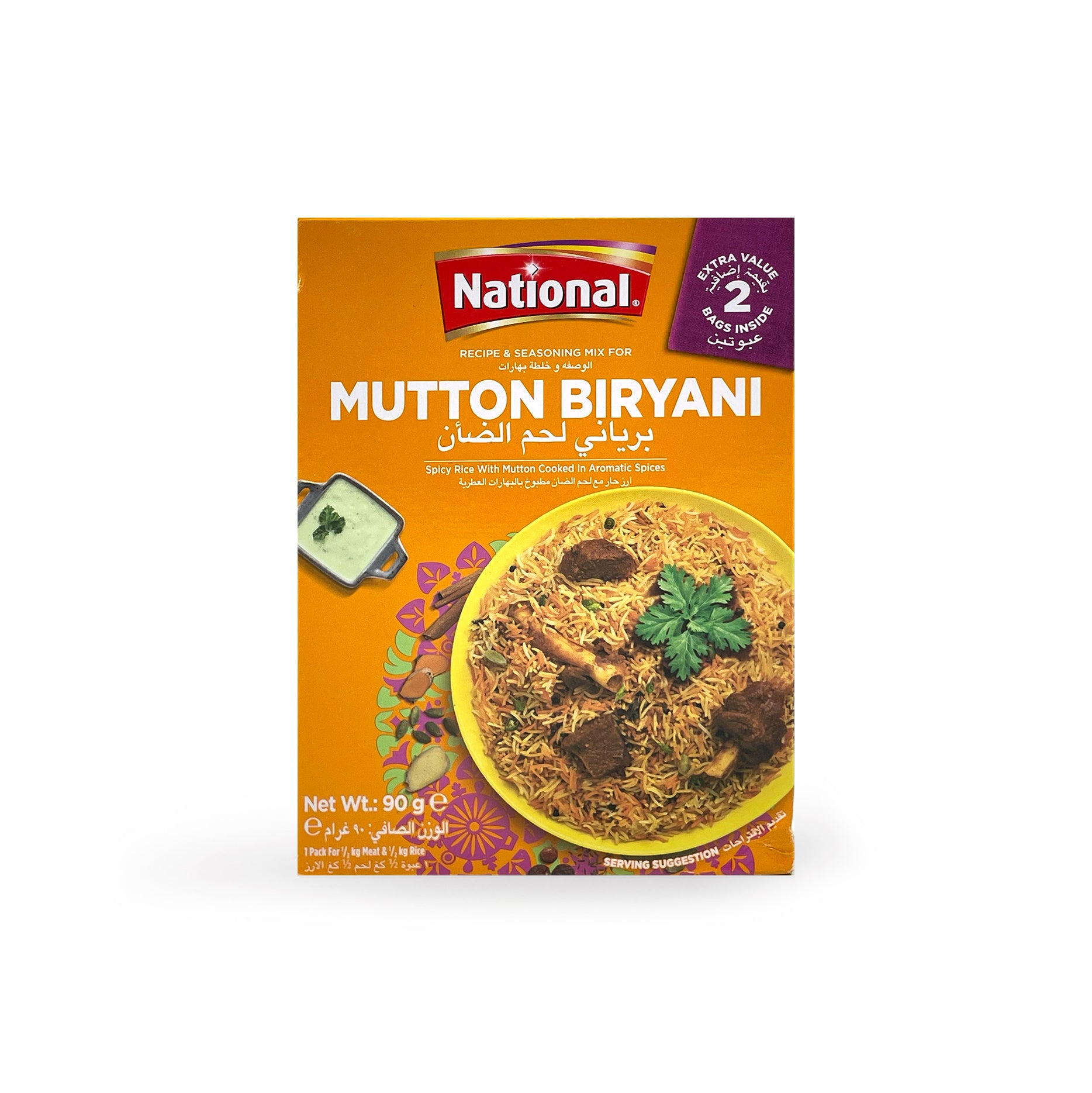Buy National Mutton Biryani 90G (2Bags) - Pakistan Supermarket UAE