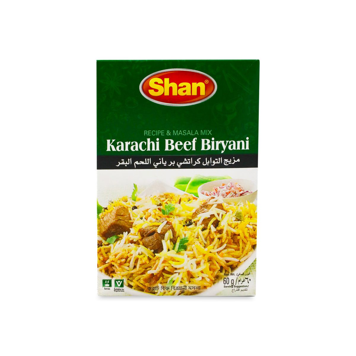 Buy Shan Karachi Beef Biryani Masala 60G - Pakistan Supermarket UAE