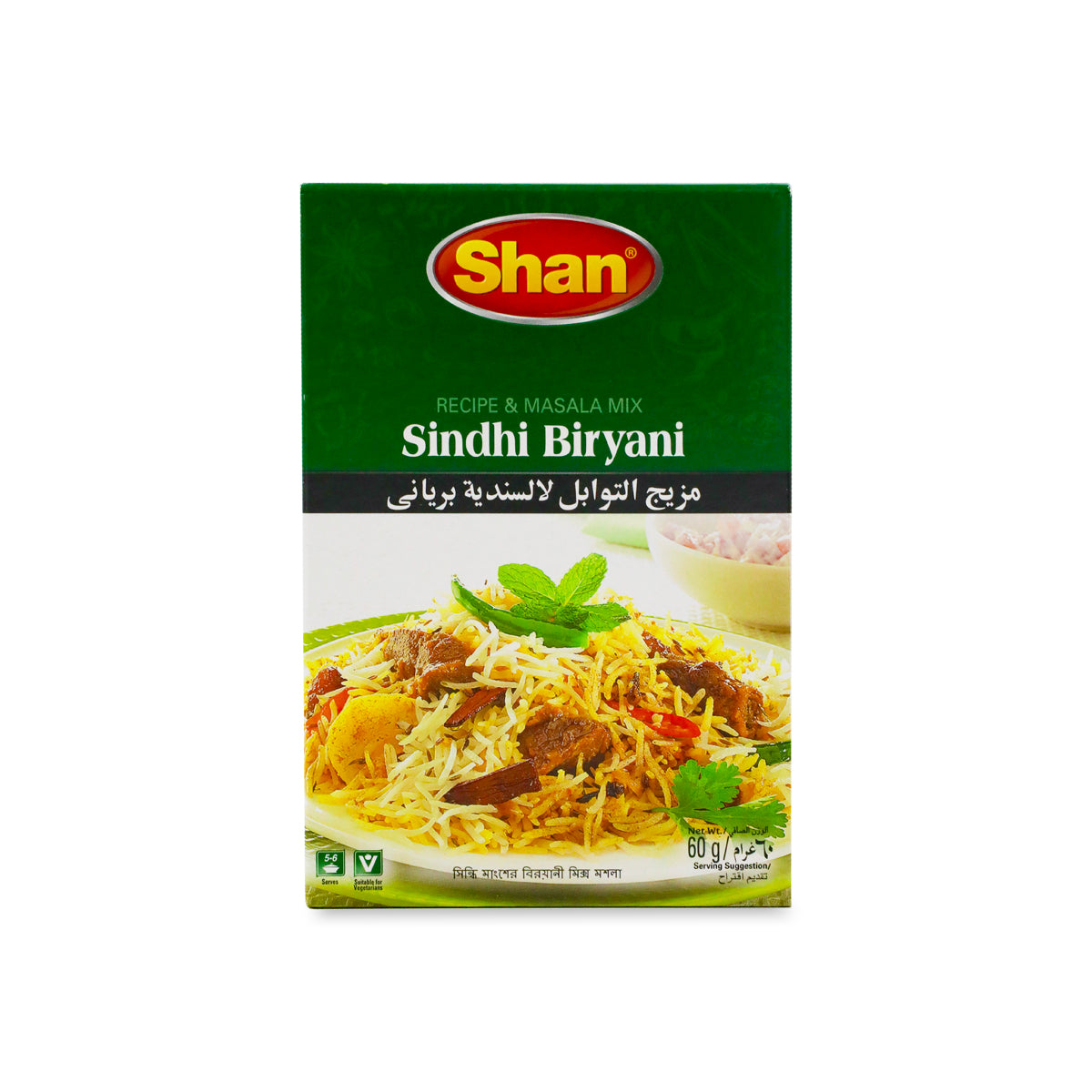 Buy Shan Sindhi Biryani Masala 60G - Pakistan Supermarket UAE