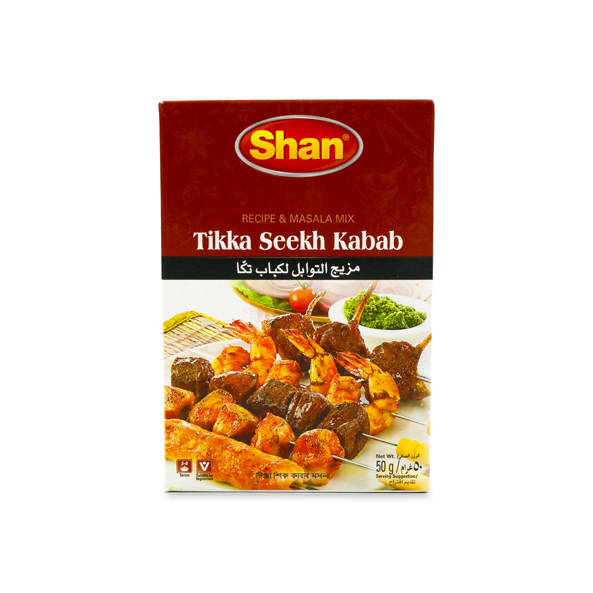 Buy Shan Tikka Seekh Kabab Masala 50G - Pakistan Supermarket UAE
