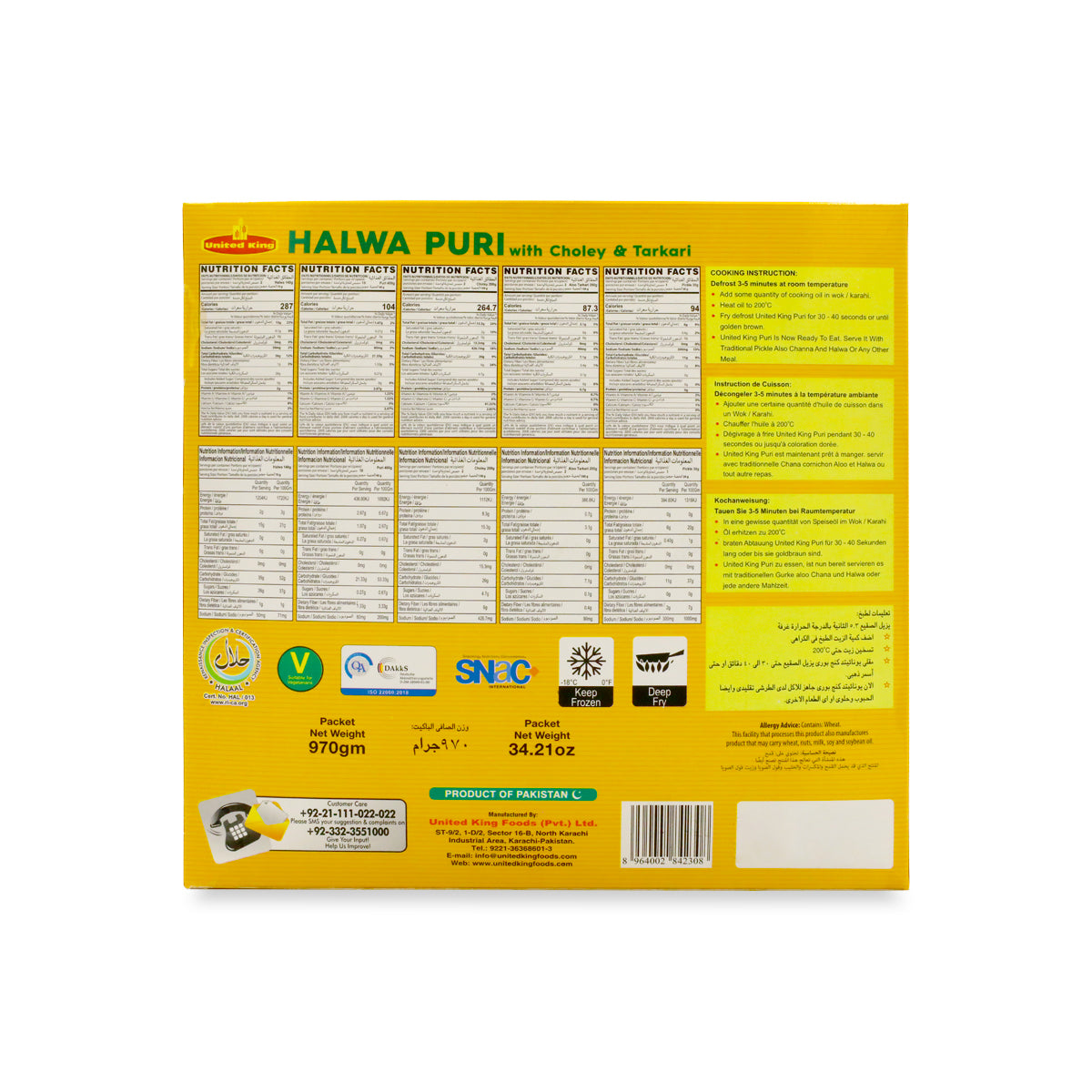 Buy United King Halwa Puri 10Pcs Box - Pakistan Supermarket UAE