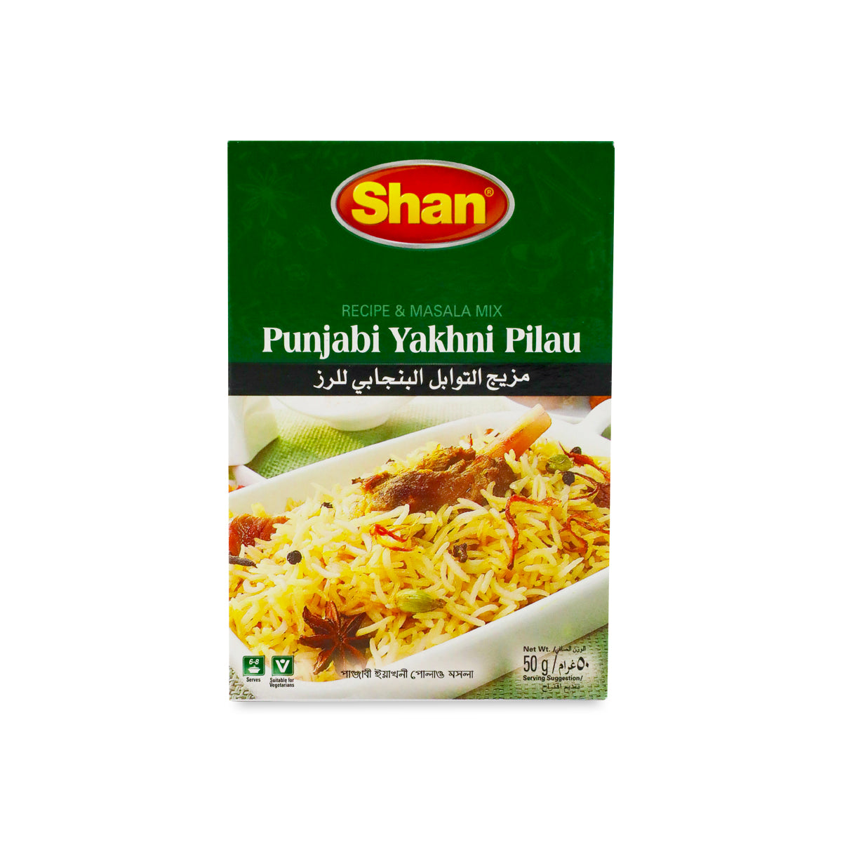 Buy Shan Punjabi Yakhni Pilau 50G - Pakistan Supermarket UAE