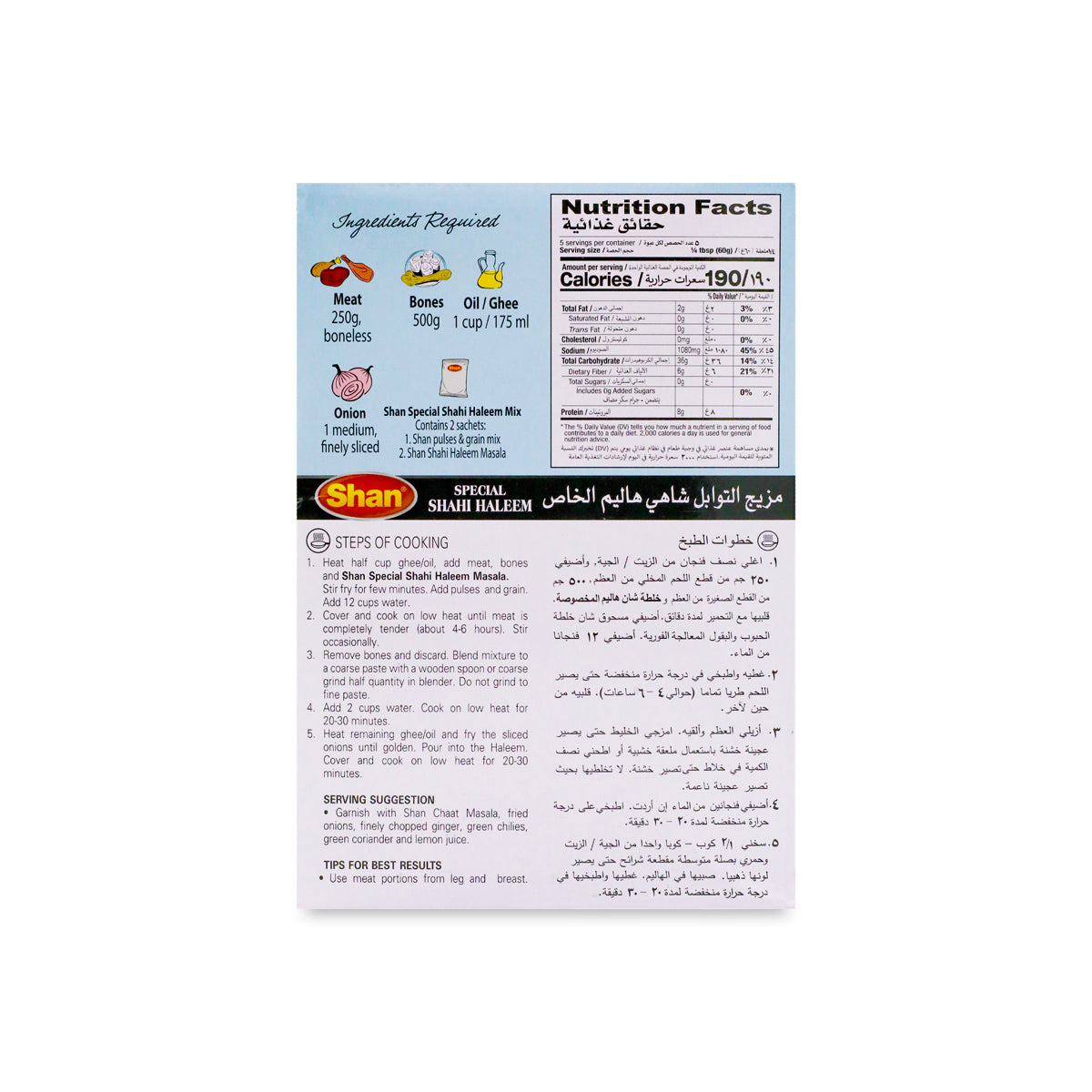 Buy Shan Shahi Haleem Mix 300G - Pakistan Supermarket UAE
