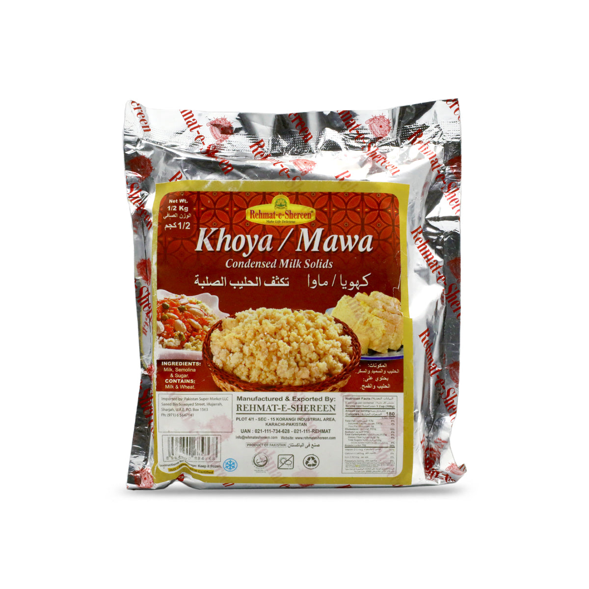 Buy Rehmat E Shereen Mawa/Khoya 500G - Pakistan Supermarket UAE