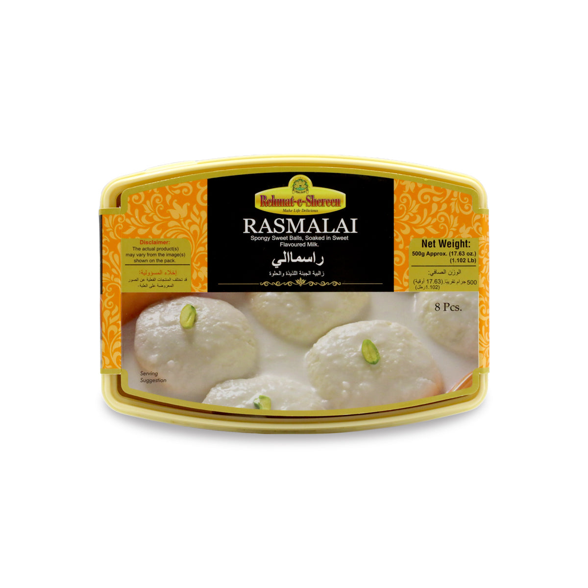 Buy Rehmat E Shereen Ras Malai Dubai - Pakistan Supermarket UAE